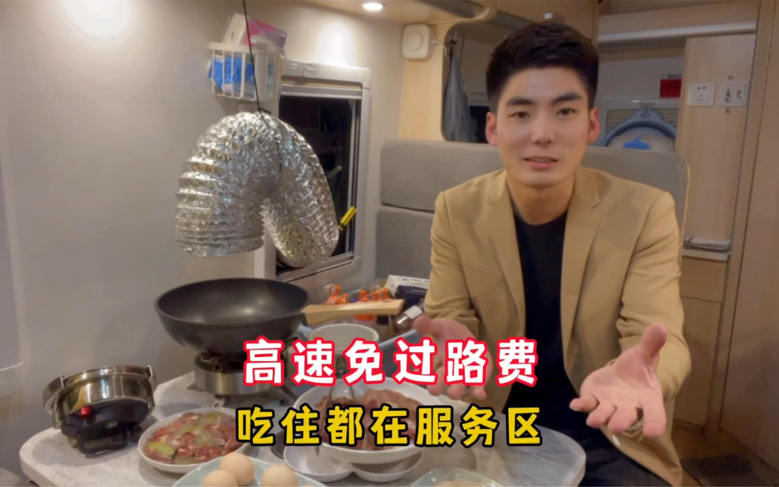 高速免过路费,为了省一点钱,小伙连续几天吃住都在服务区