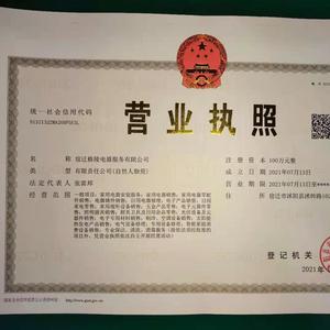 沭阳空调回收格陵服务 