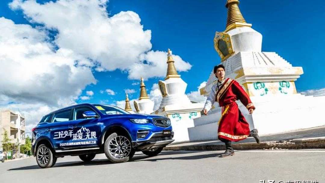 吉利博越PRO试驾报告|不惧高海拔,征战高山险川无压力