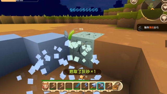 迷你世界44:听取小伙伴们的建议,我去野外收集了一些灰砂