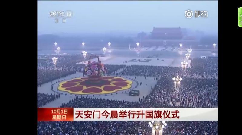 天安门国庆升旗仪式!万人齐唱国歌!网友:感动得两眼模糊了 ​