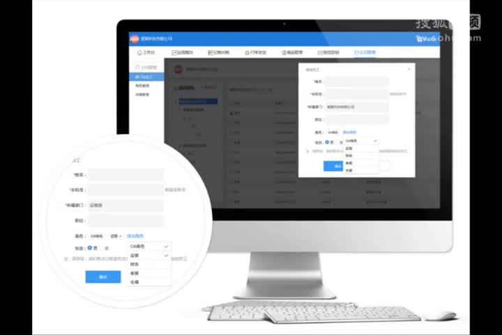 电商宝ERP全渠道高效的店铺管理平台