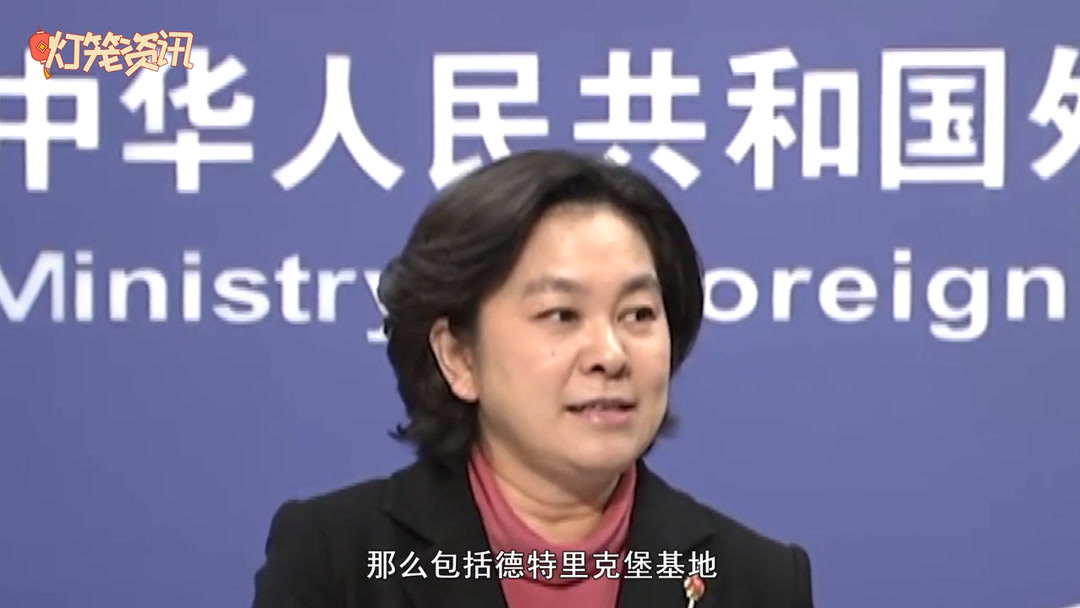 秘密藏不住了?央视曝光美国生物实验室,华春莹:建议世卫赴美考察