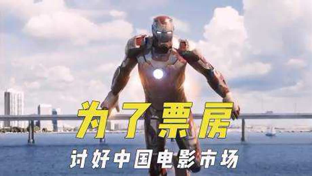 为票房讨好中国的电影,《2012》打造末日,将中国写成"救世主"