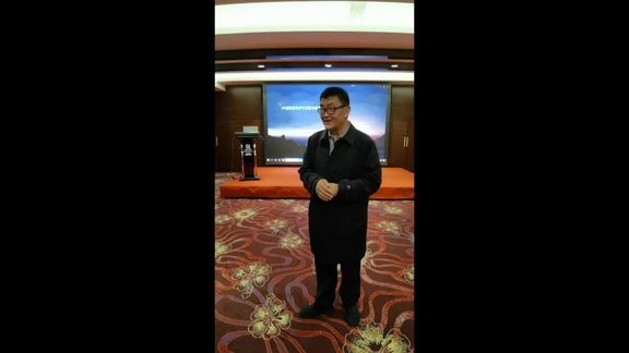 融创文旅的推介会