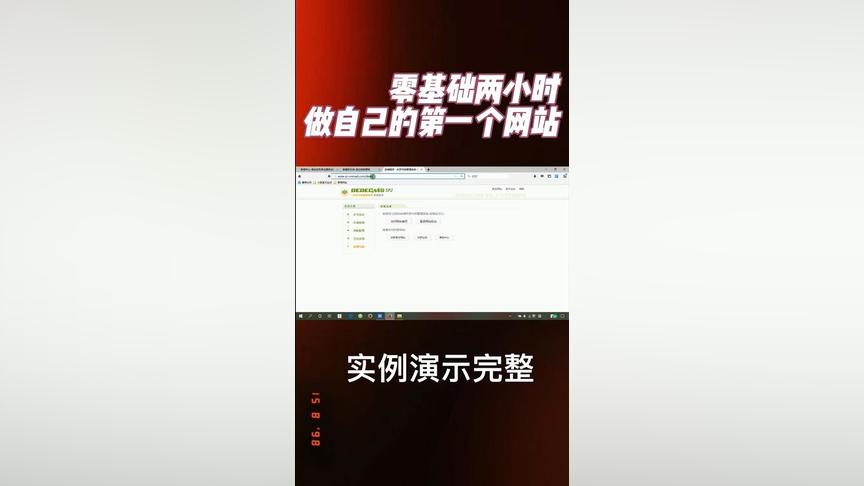 如何搭建网站服务器?如何自己搭建网站?织梦建站详细教程