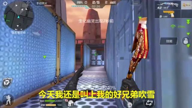 CF手游生化模式:打僵尸这把枪的"伤害最高"!巴雷特也不行?