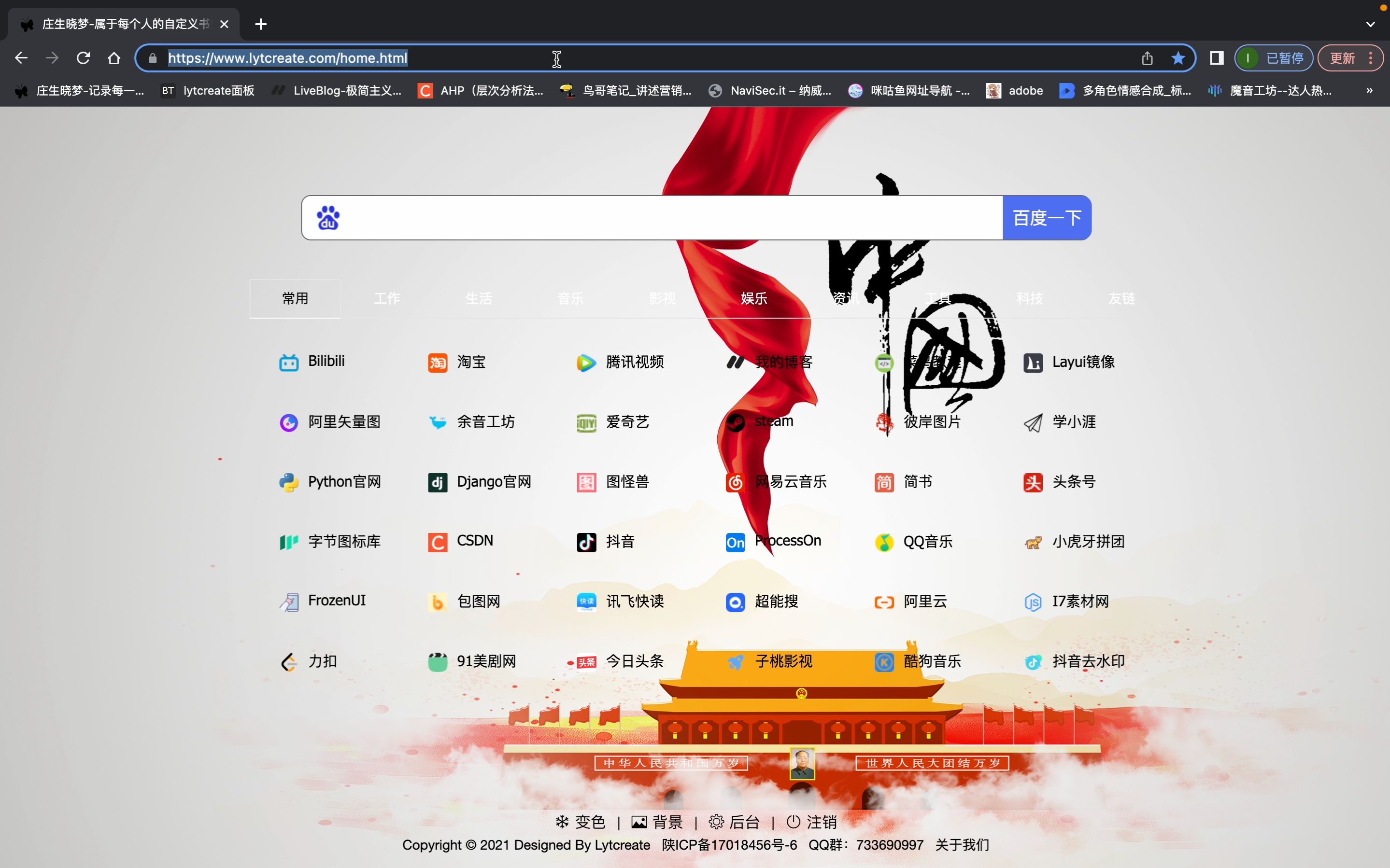 你还在为抖音去水印发愁吗?python抖音去水印和观看全网视频的工具...