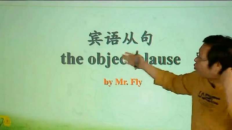 初二语法总结,宾语从句用法讲解,英语语法高手