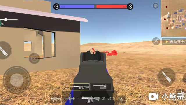 战地模拟器,手机版