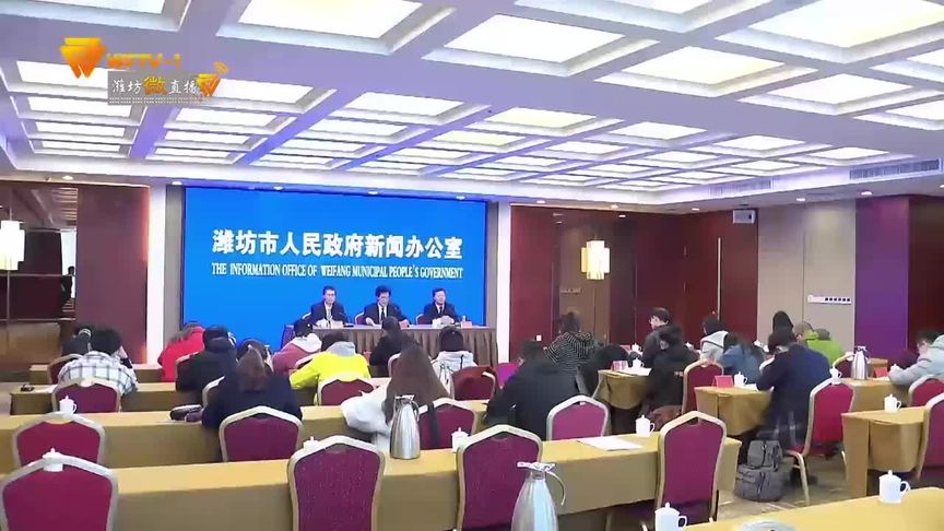 《潍坊市城市公共交通管理办法》4月1日起施行