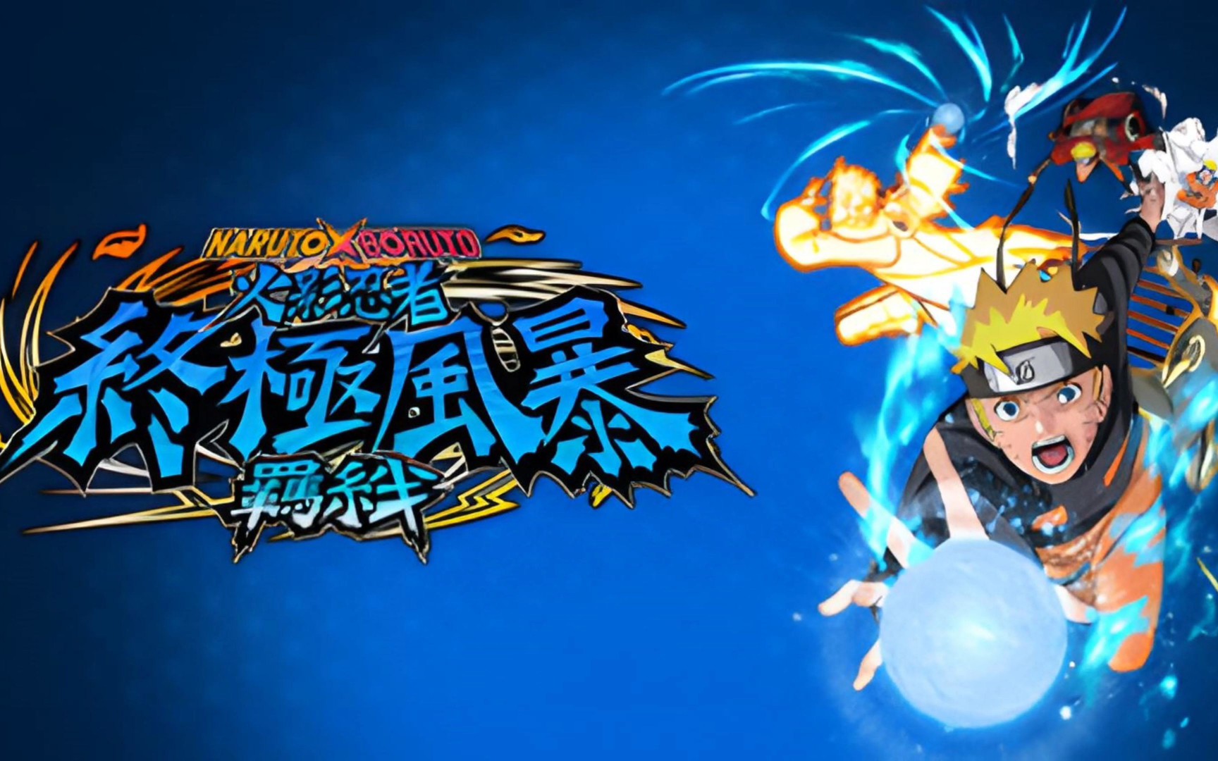 安卓SUYU模拟器(YUZU)v28版,试玩《火影忍者:终极风暴羁绊》本体+v...