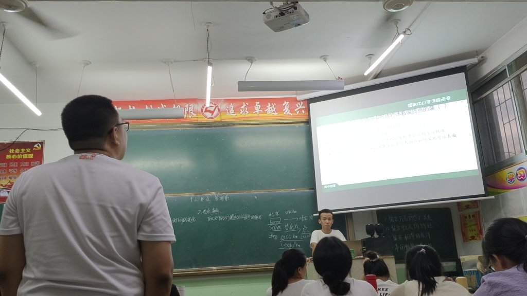 高一物理试讲课1.1质点 参考系