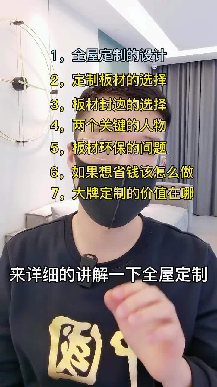 装修装修设计现代风格,北欧风格,美式风格,轻奢风格,LOFT公寓