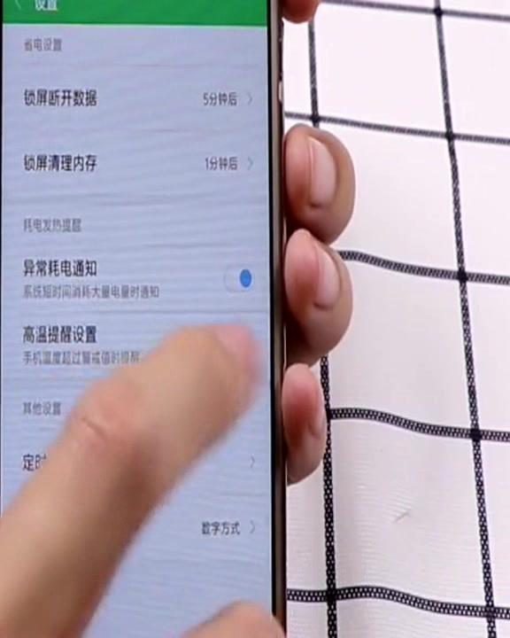 这才是小米手机电池的正确用法,好多人不知道都白白浪费了