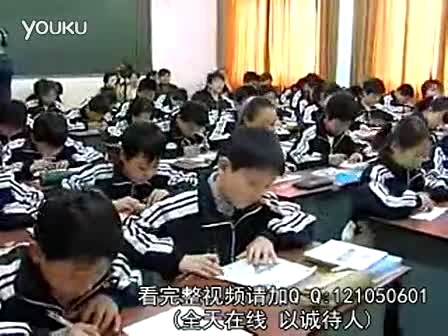 《实数》课堂教学示范课(2)初中数学优质课观摩课集锦.