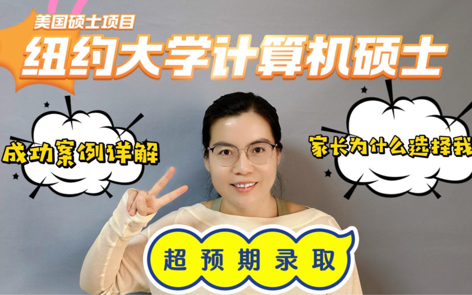 大连理工大学的准留学生跨专业喜获QS 世界排名38纽约大学计算机...