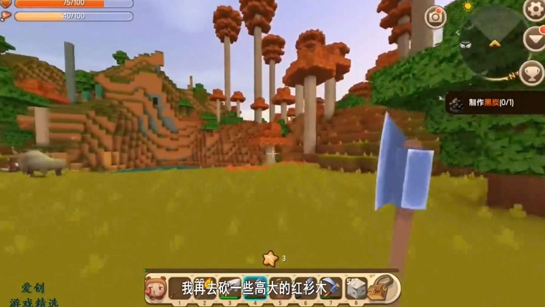 迷你世界精选:野外收集木头建造一个漂亮的树屋