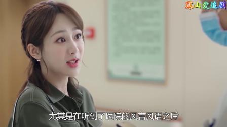 余生请多指教:林之校霸气护夫,场面太刺激,肖战感动献吻