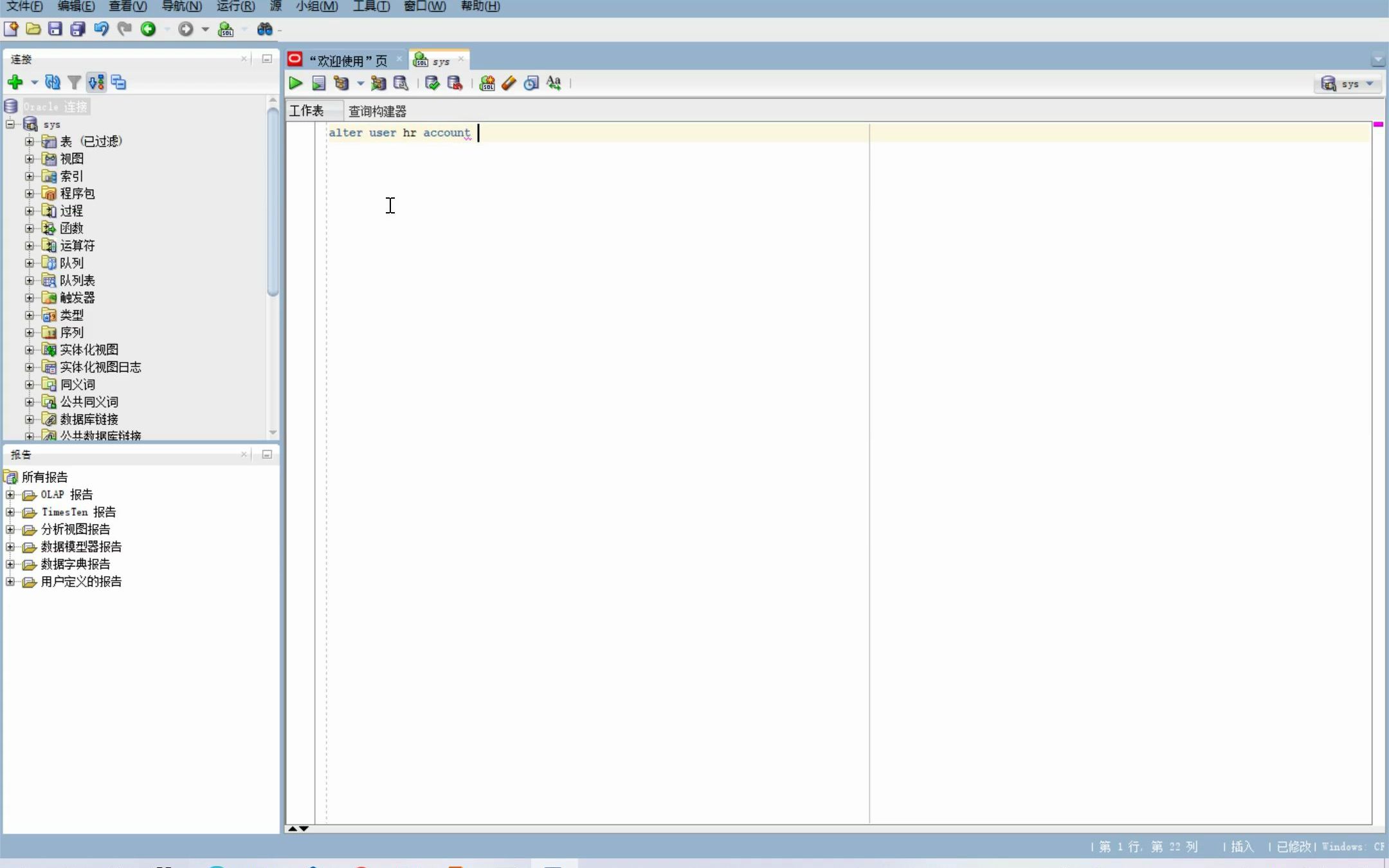 JavaWeb_1701_Java数据库连接-JDBC