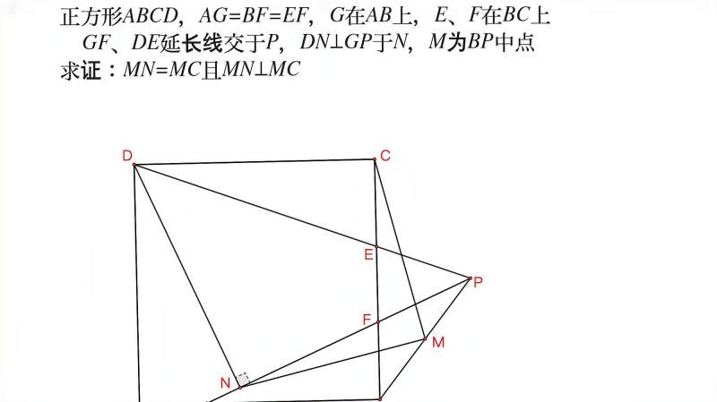 初中数学,非常规类难题,相似三角形和手拉手模型