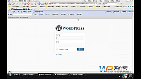 wordpress博客主题制作视频教程_07
