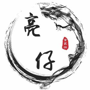用户8405731797536 