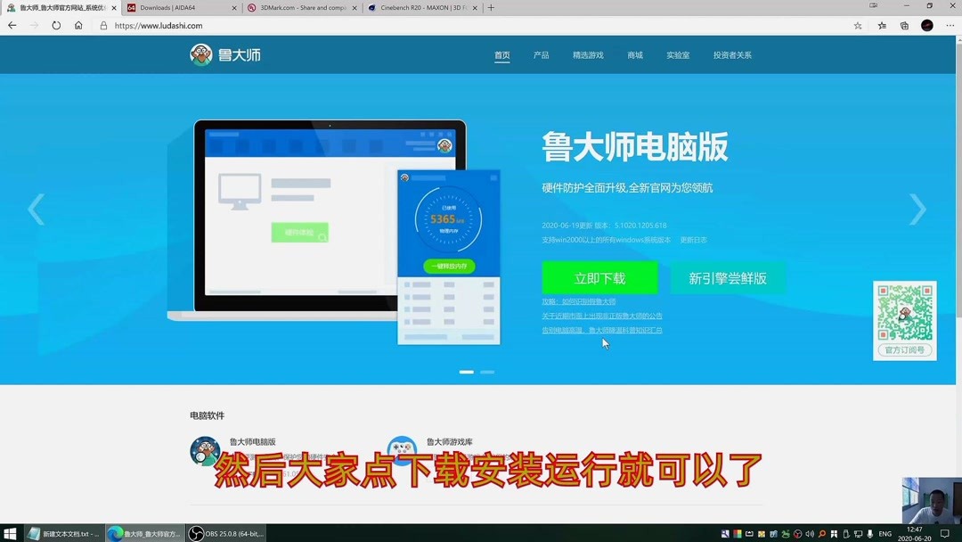 手把手教你检测电脑故障之整机检测