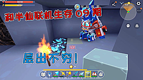 迷你世界:兔美美和半仙联机生存 第9集 跟随半仙再次下矿,惊喜宝物层...