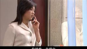 小理的小情人范子庆追到了单位 拉开窗帘一看 吓坏了