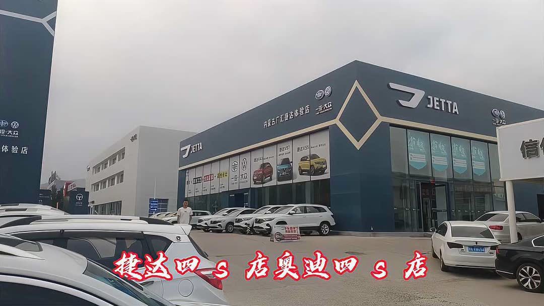 全新速腾12T自动舒适版提车分享,这价位买朗逸14T不香吗?