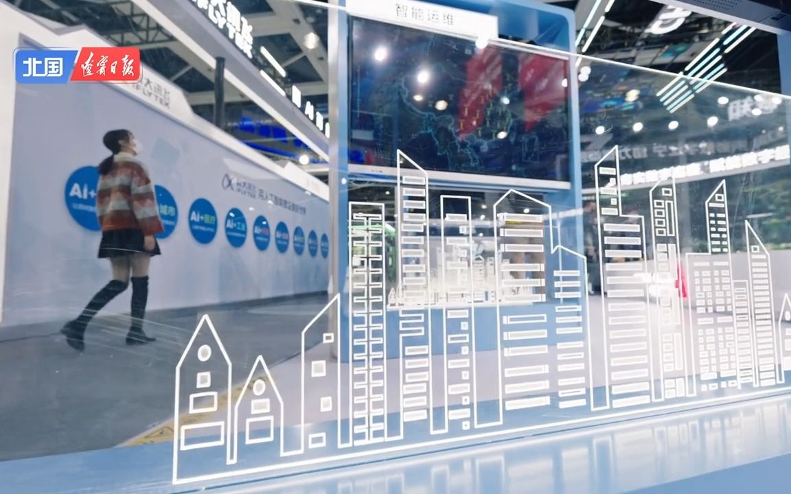 2022全球工业互联网大会 | 100家国内外知名企业参展!