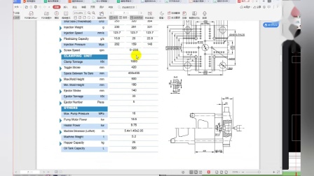 UG塑胶模具之三板模进胶设计.