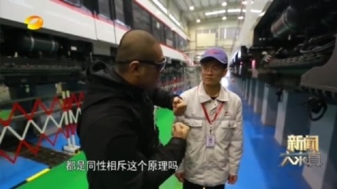 磁悬浮列车的原理究竟是什么?