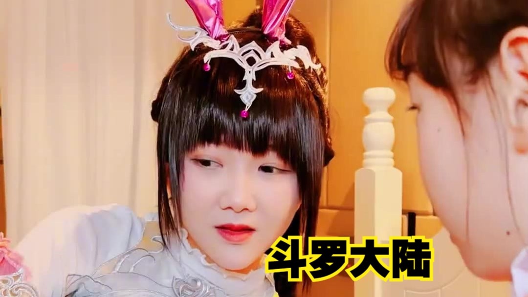 你们有没有发生过同样事情?斗罗大陆唐三小舞 唐舞桐