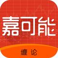 嘉可能股市 
