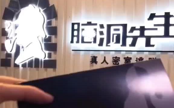 破案能力满分ߒ�～超强脑洞案情推理,不服来战!