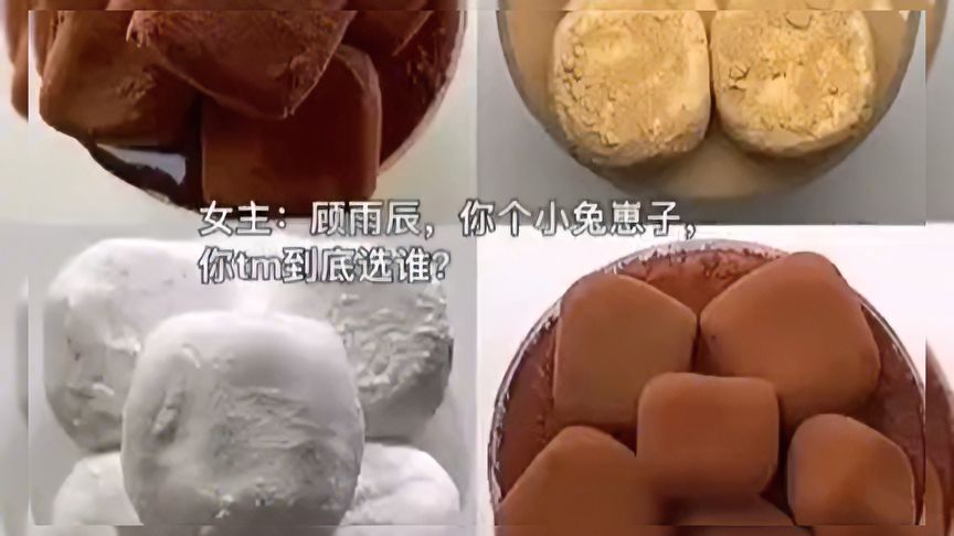 #顾雨晨#茶茶 原谅我不争气的笑了