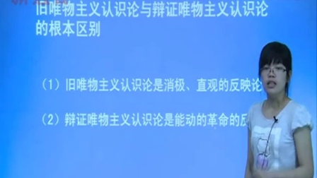 1.5 实践和认识