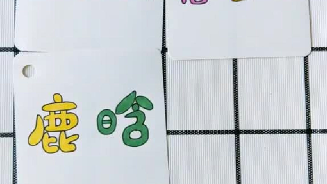 每天更新 鹿晗 关晓彤 冯绍峰冯赵丽颖 张若均唐艺昕 蔡徐坤 简笔画