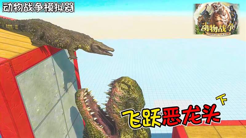 动物战争模拟器:顶尖捕食者霸王龙,出场没五秒就嗝屁了!