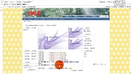 名扬网络会议系统使用教程