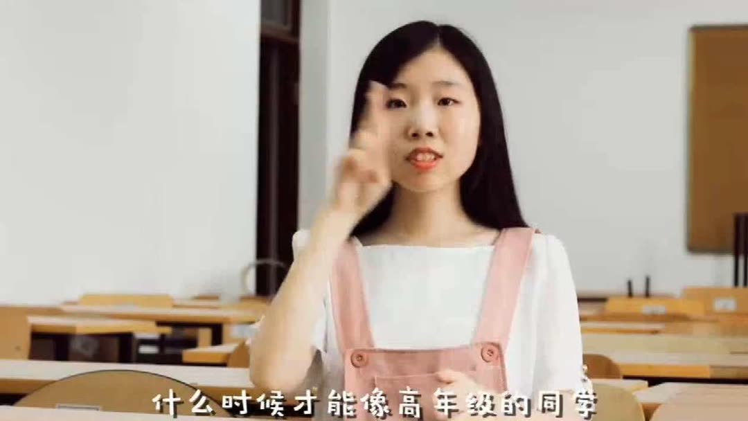 童年手语版 手语舞蹈 献给怀念童年的大家和正在童年的小朋友们
