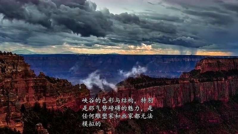 世界最美50景之一,科罗拉多大峡谷,美的让人忍不住动心!