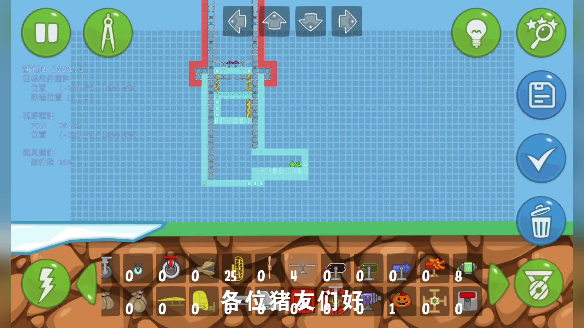 新创Unity 不稳定的"电梯"(1.0)