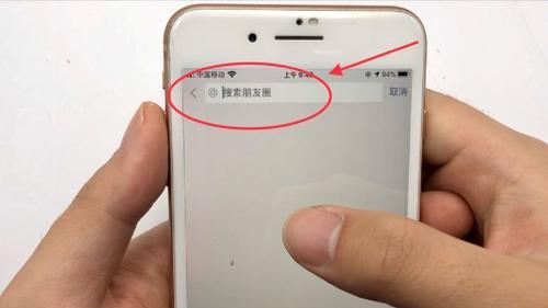 今日才知道,微信朋友圈还可以这样删除,简单又快速,快学学吧