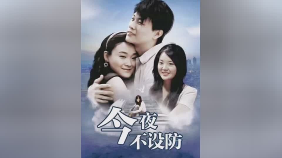 早恋的危害到底会怎么样?#我的观影报告 #影视解说