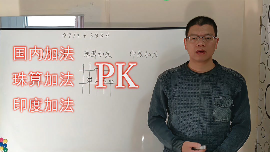 中印数学之间的差别,对比过后恍然大悟,基础学科很重要