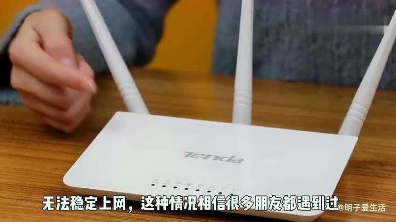 无线网网速慢怎么解决,网速瞬间提升很多