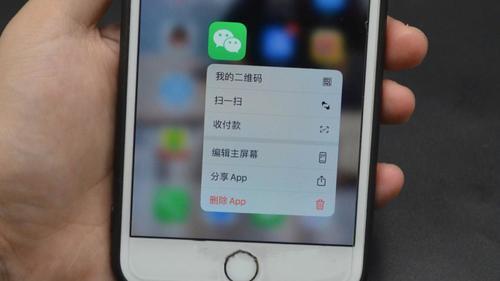 没想到,原来微信图标还有3个隐藏功能,有人天天用,学会有面子
